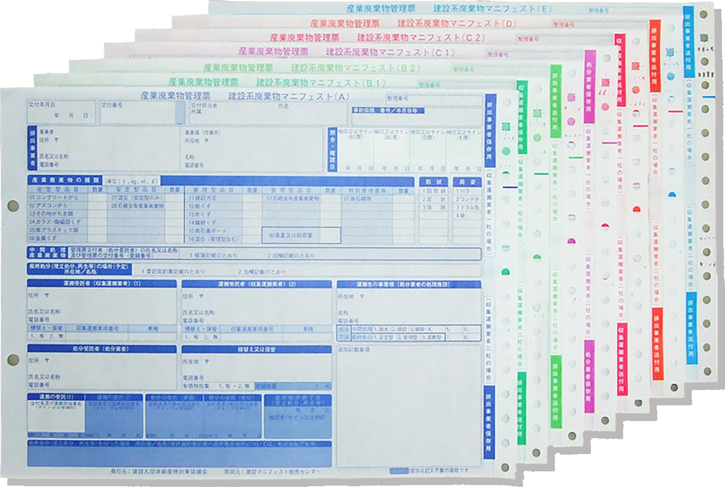 事務コン SJ-9100の導入で事務作業を簡単にしませんか？ - プロフィットユー